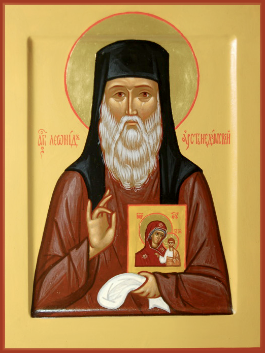 ORTHODOX CHRISTIANITY THEN AND NOW: Saint Leonid of Ustnedumsk (+ 1654)