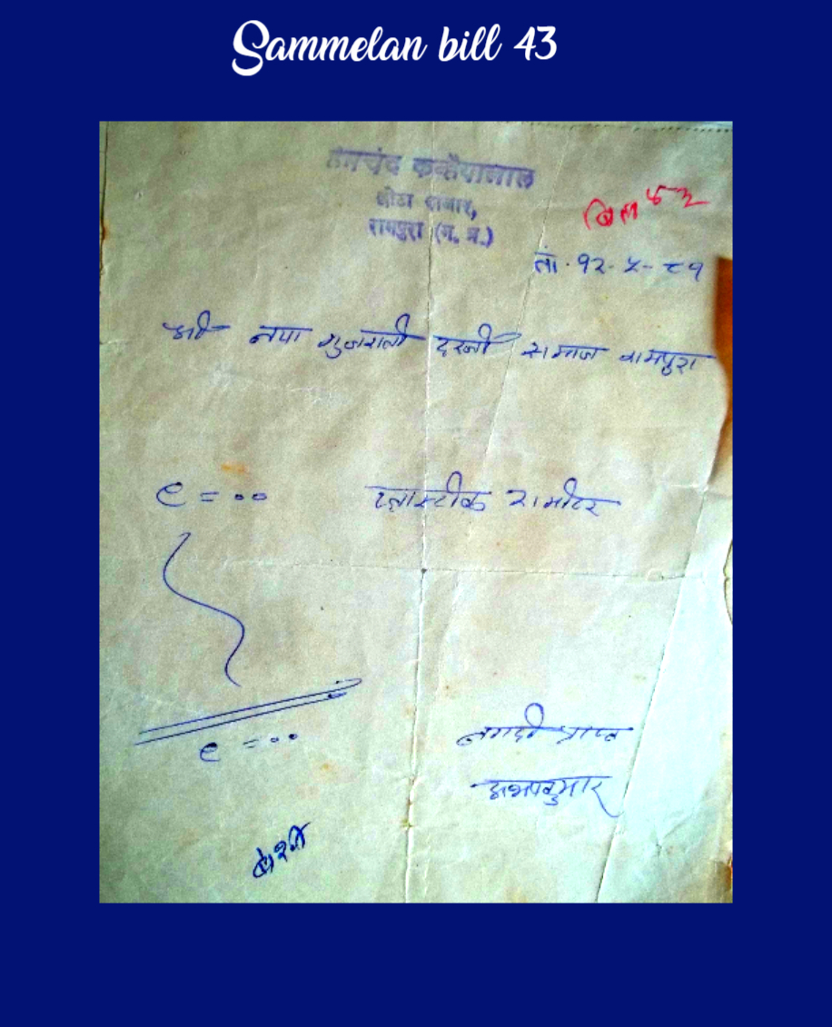 आध्यात्म,जाति इतिहास,जनरल नॉलेज