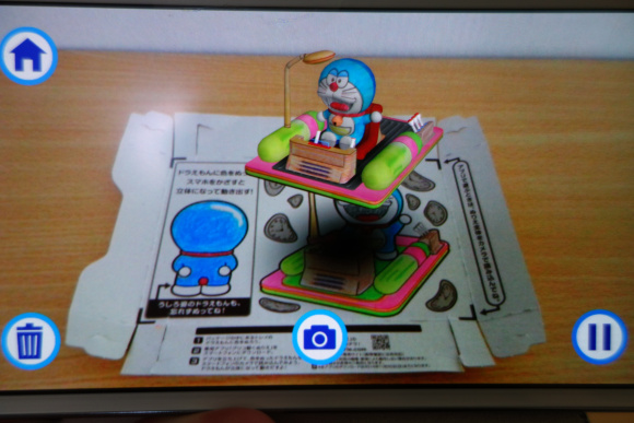 Glico Stand By Me Doraemon AR Packaging – Packaging Of The World