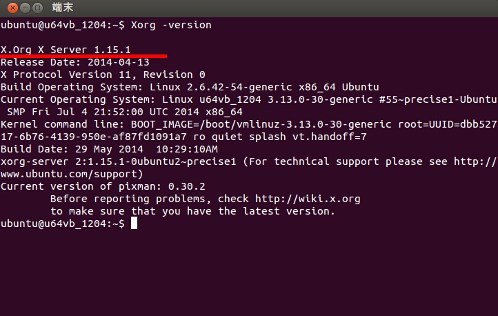 Ubuntu LTS Enablement Stack その8 - Ubuntu 12.04にUbuntu 14.04のLinux KernelとXサーバーをインストールする - kledgeb