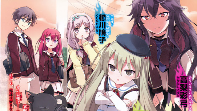 Inou Battle wa Nichijou kei no Naka de 12/12 [sub español] [anime] [mega]