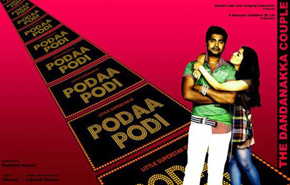 Podaa Podi Movie First Look