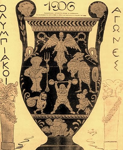 ΙΣΤΟΡΙΑ ΕΛΛΗΝΙΚΗ ΚΑΙ ΠΑΓΚΟΣΜΙΑ : Η ΙΣΤΟΡΙΑ ΤΩΝ ΣΥΓΧΡΟΝΩΝ ΟΛΥΜΠΙΑΚΩΝ ΑΓΩΝΩΝ