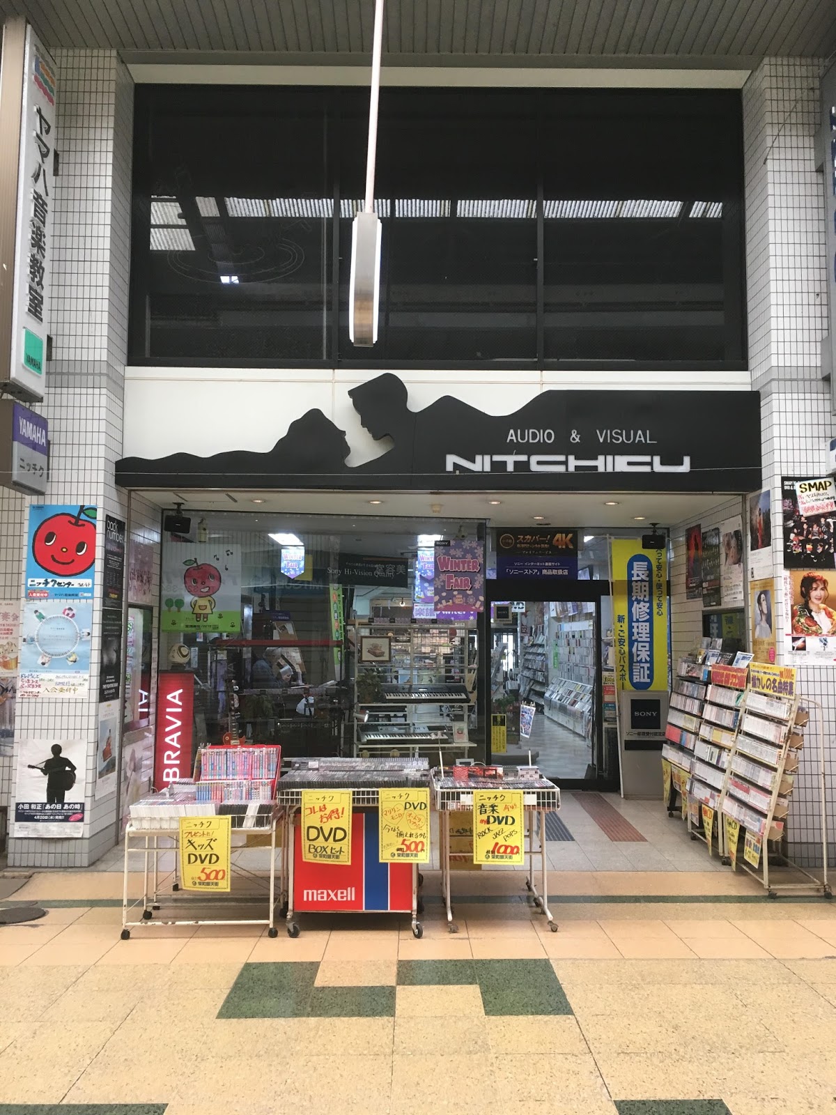 Tosh Berman: Writer & Publisher Blog: March 1, 2017 (Tosh's Diary) Japan