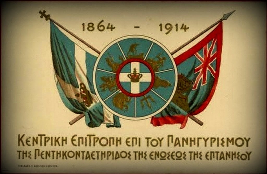ΙΣΤΟΡΙΑ ΕΛΛΗΝΙΚΗ ΚΑΙ ΠΑΓΚΟΣΜΙΑ : Η ΣΥΝΤΑΓΜΑΤΙΚΗ ΙΣΤΟΡΙΑ ΤΗΣ ΕΛΛΑΔΟΣ ...