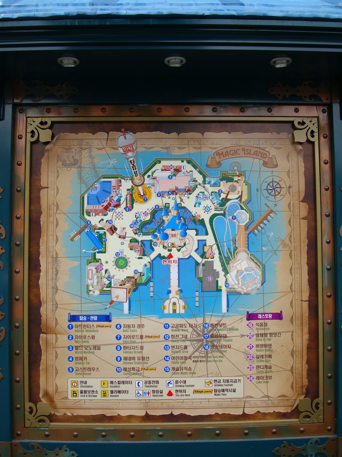 Kris and Ria visit Korea 2011: Lotte World