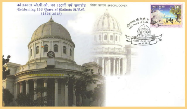 MB's Stamps of India: 150 years of Kolkata GPO.