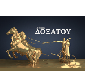 Δοξατινά Νέα: ΔΗΜΟΣ ΔΟΞΑΤΟΥ - «Επιχορήγηση πολιτιστικών συλλόγων»