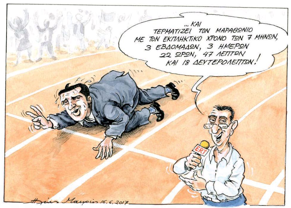 SerMichiotis: H EΠΙΚΑΙΡΟΤΗΤΑ ΣΕ ΣΚΙΤΣΑ ΑΠΟ ΤΑ ΦΥΛΛΑ ΤΟΥ ΣΑΒΒΑΤΟΥ ...