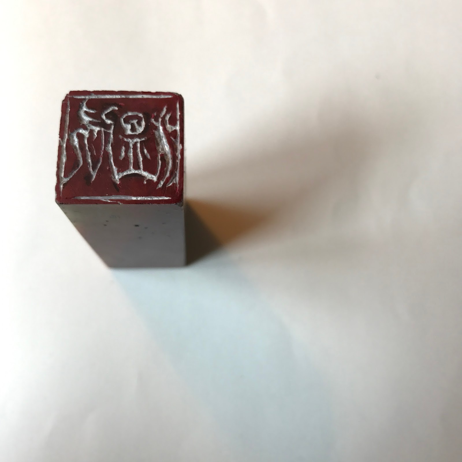 ENTRY 4 Chinese seal engraving Iteration #3