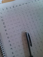 Learning Korean: Free Online Graph Paper