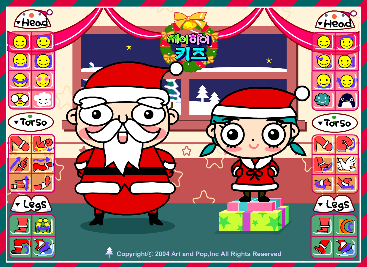 Las TIC en Primaria: JUEGOS DE NAVIDAD (I)