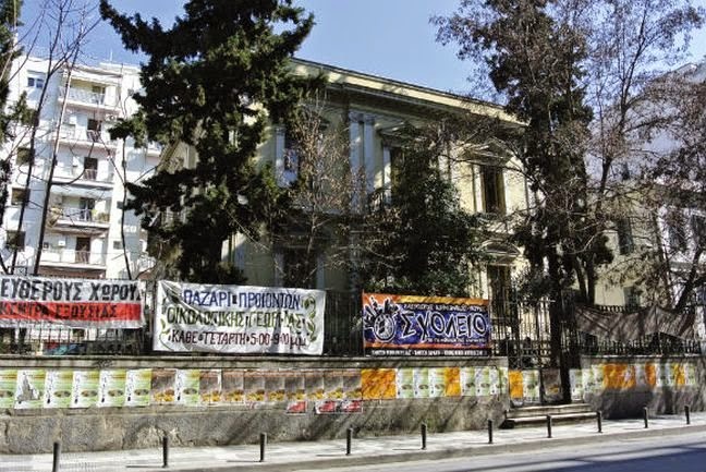 ΔΕΝ ΕΧΕΙ ΠΡΟΗΓΟΥΜΕΝΟ: ΑΝΑΡΧΟΑΠΛΥΤΟΙ ΚΑΤΑΛΗΨΗΣ ΠΗΓΑΝ ΝΑ ΔΙΑΜΑΡΤΥΡΗΘΟΥΝ ...