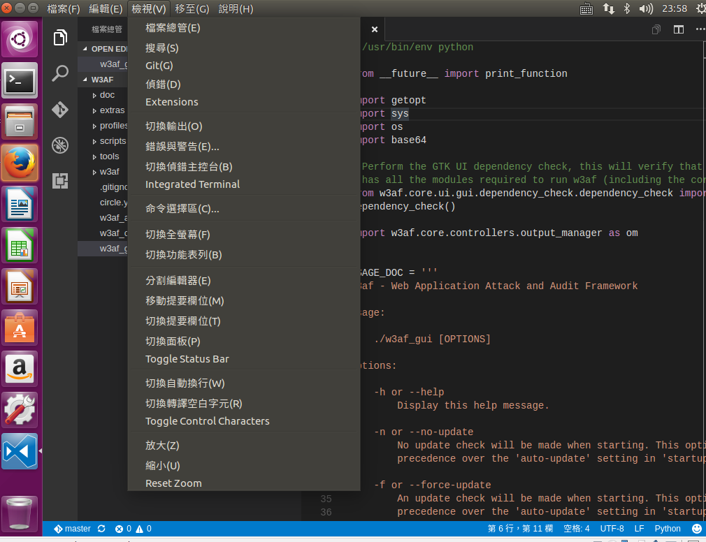 Python Debug終於不用觀落陰拉傻瓜式的debug工具在linux上用vscode幫python專案debug Owo
