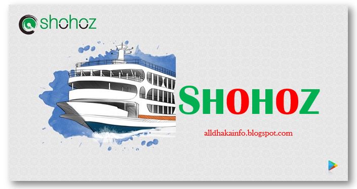 Shohoz.com contact information