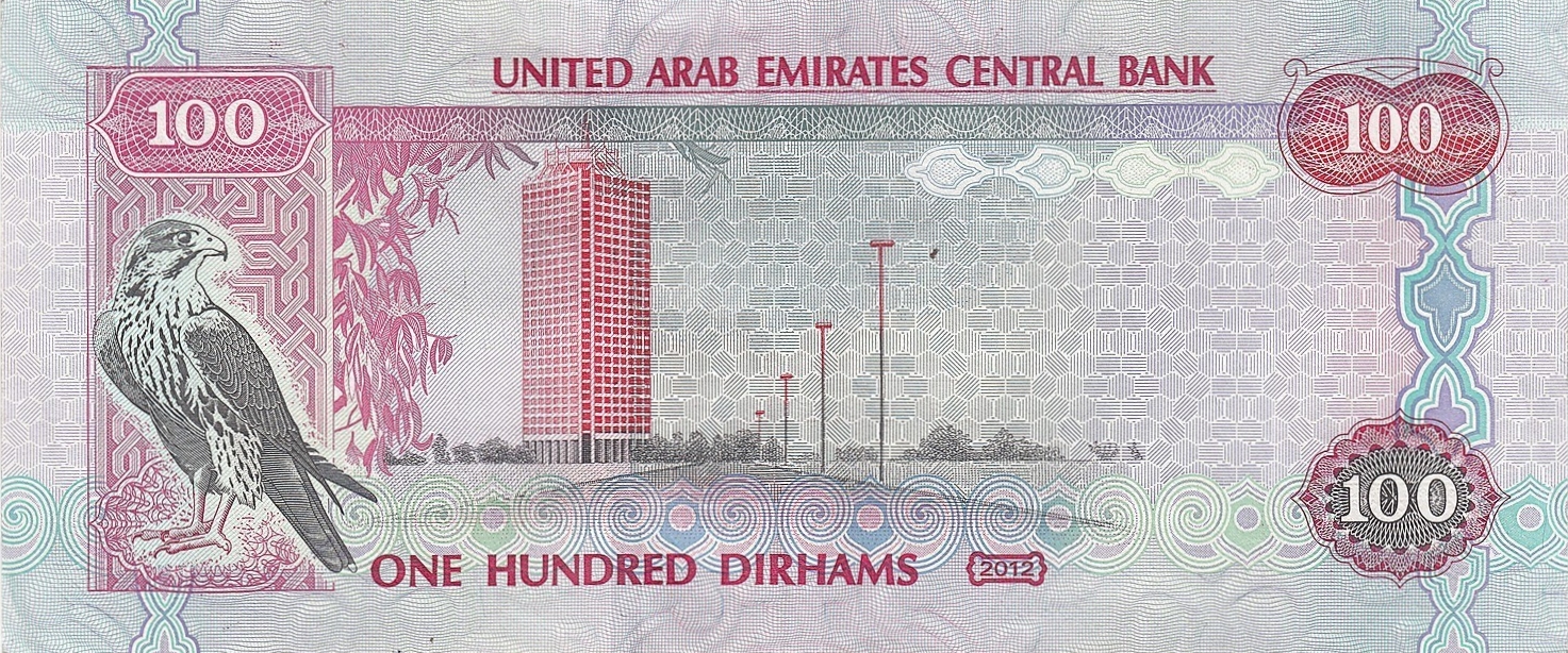Bank Notes of the World: Bank note from United Arab Emirates