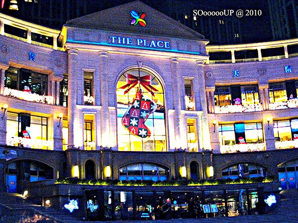 SOoooooUP: BEIJING NIGHT SCENE