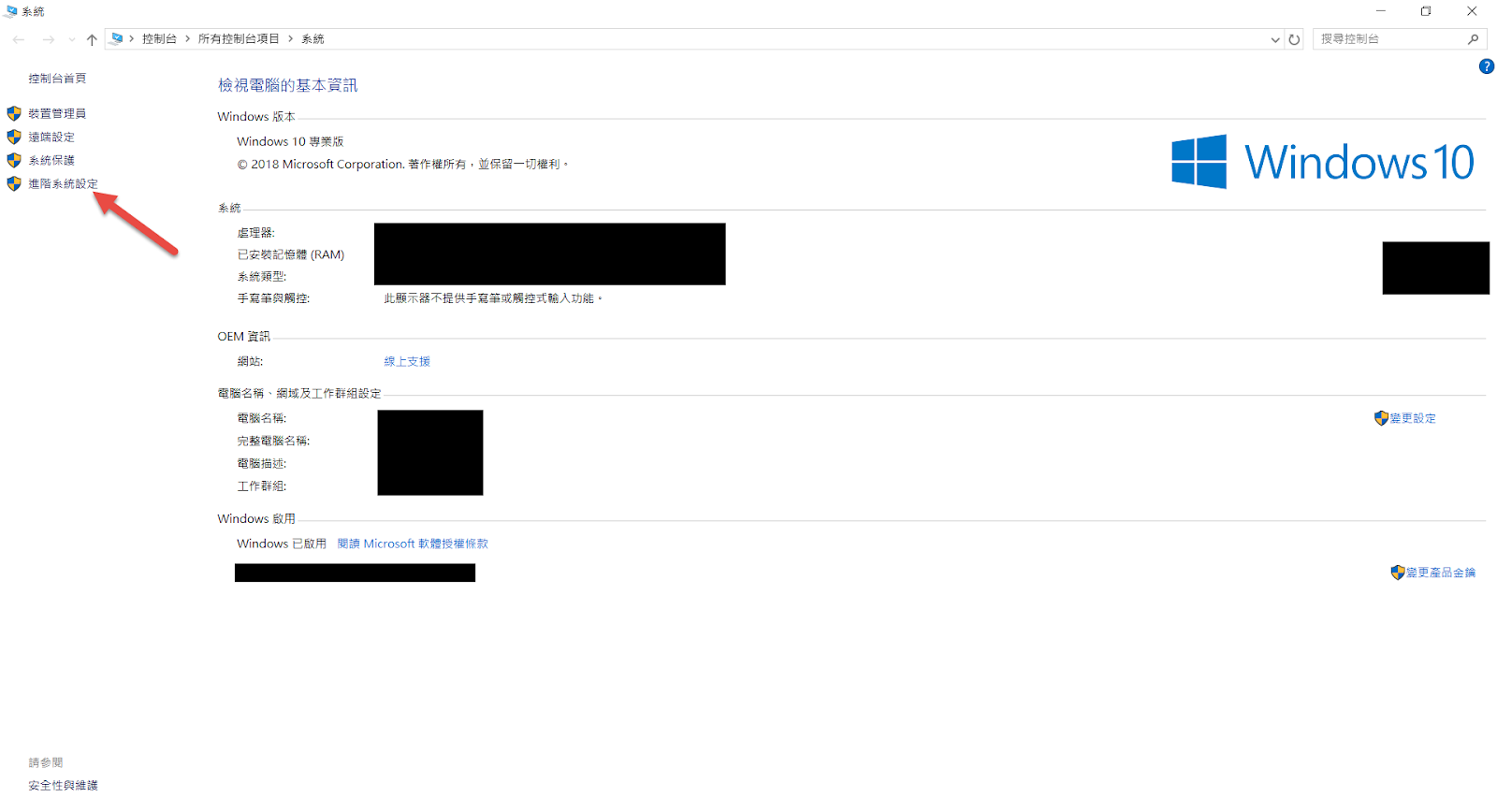 開啟創世神(Minecraft)出現Java Virtual Machine Launcher訊息