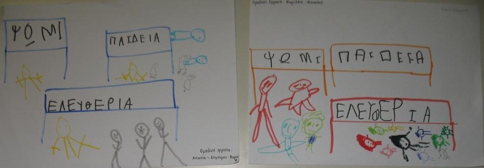 Μαγικό Καπέλο: Νοεμβρίου 2012