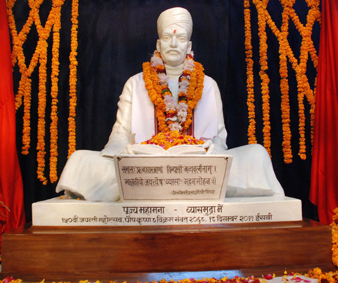Varanasi View: Statue of Mahamana Pandit Madan Mohan Malviya unveiled ...