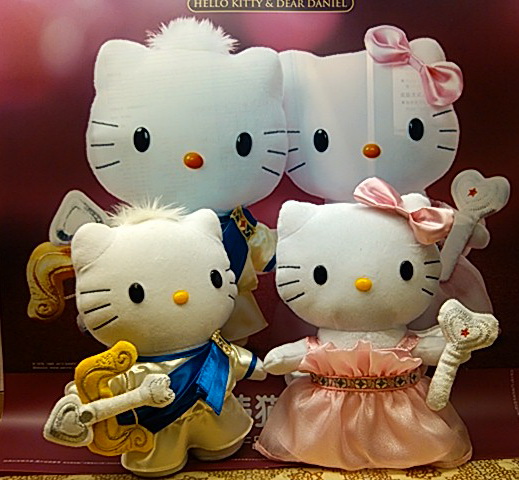 GroceryStore1022: 2013 Cupid Hello Kitty GroceryStore1022: 2013 Cupid Hello Kitty