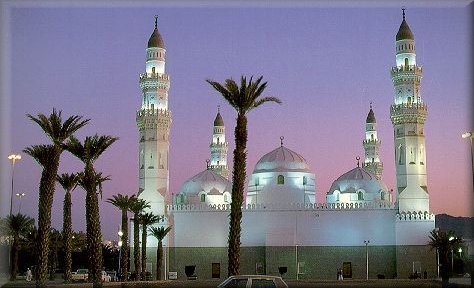 Makkah & Madina: Masjid e Quba (Quba Mosque)