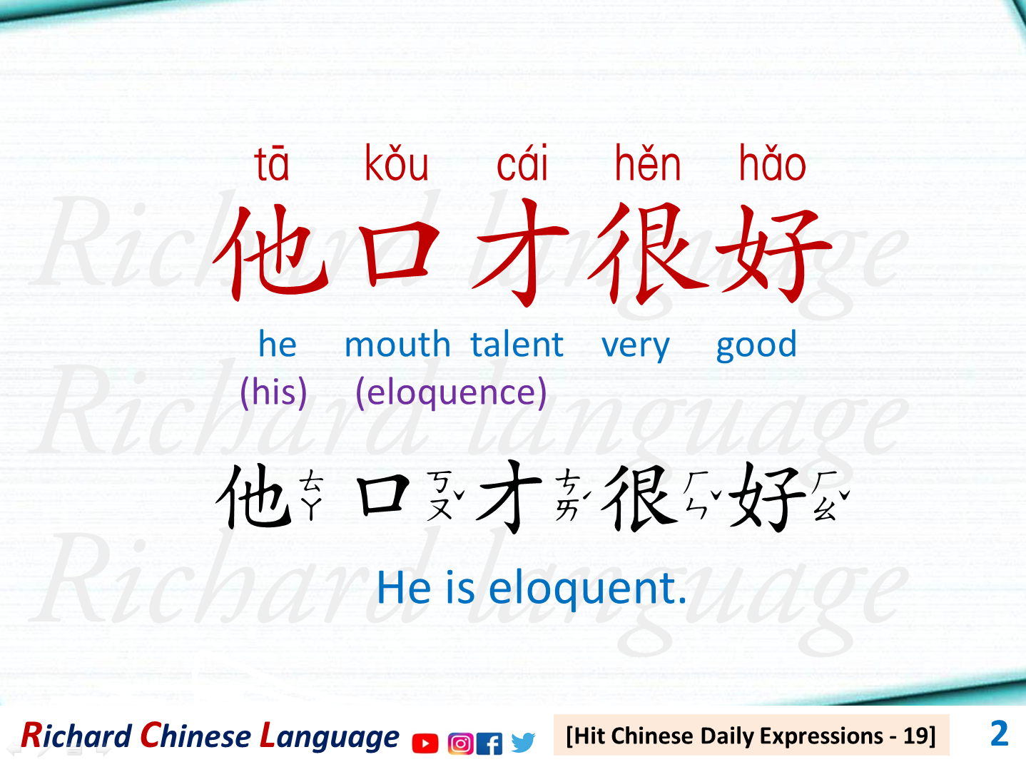 Richard Chinese: The Best Way to Learn Chinese: 37 Hit Chinese Daily ...