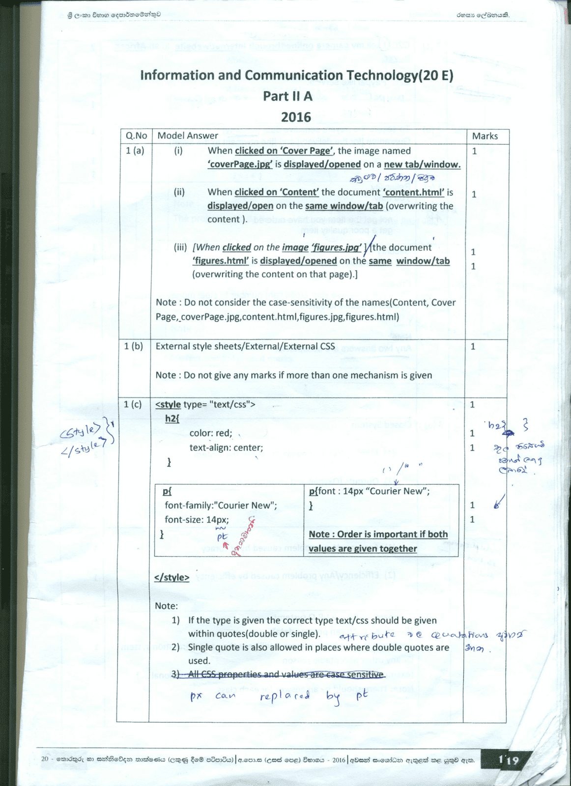2016 AL Past Paper & Marking Scheme
