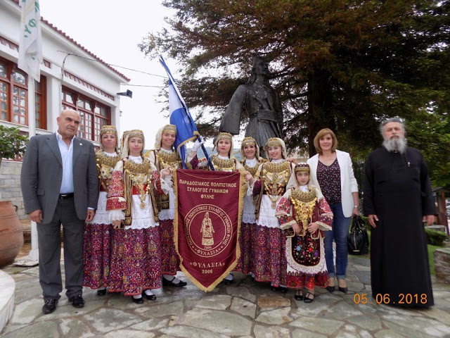 ΠΑΡΑΔΟΣΙΑΚΟΣ ΠΟΛΙΤΙΣΤΙΚΟΣ ΣΥΛΛΟΓΟΣ ΓΥΝΑΙΚΩΝ ΦΥΛΗΣ "ΦΥΛΑΣΙΑ": Ο Σύλλογός ...