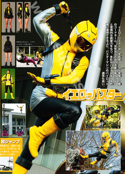 Henshin Grid: Go-Busters Book Scans