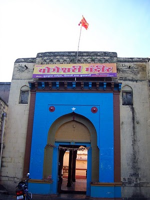 Devi Yogeshwari, Ambejogai.
