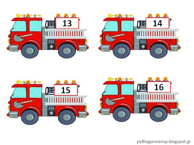 Πυθαγόρειο Νηπιαγωγείο: ΟΙ ΠΥΡΟΣΒΕΣΤΕΣ 2 - ΜΑΘΗΜΑΤΙΚΑ