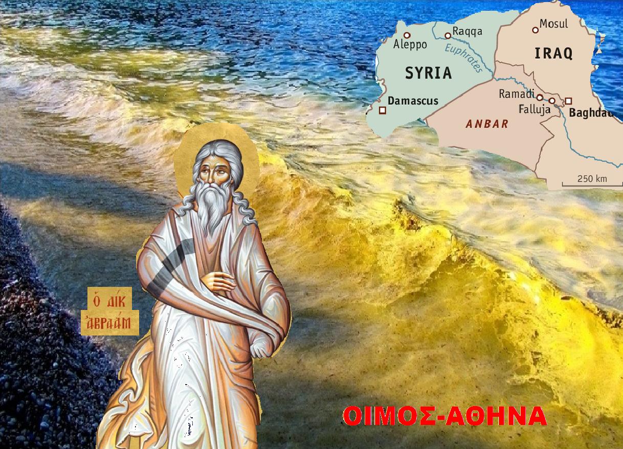 Οίμος-Αθήνα: Ο ΜΗΤΡΟΠΟΛΙΤΗΣ ΜΟΡΦΟΥ ΔΙΗΓΕΙΤΑΙ ΤΗΝ ΠΑΡΑΔΟΞΗ ΕΜΦΑΝΙΣΗ ΤΟΥ ...