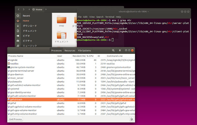Mir その50 - XDG Shell Stableのサポートへ - kledgeb