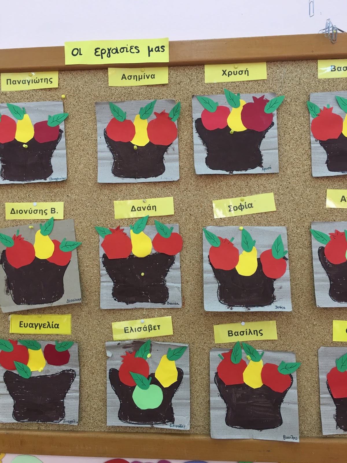 Λουλουδοπαρέα : Φθινόπωρο στο νηπιαγωγείο!