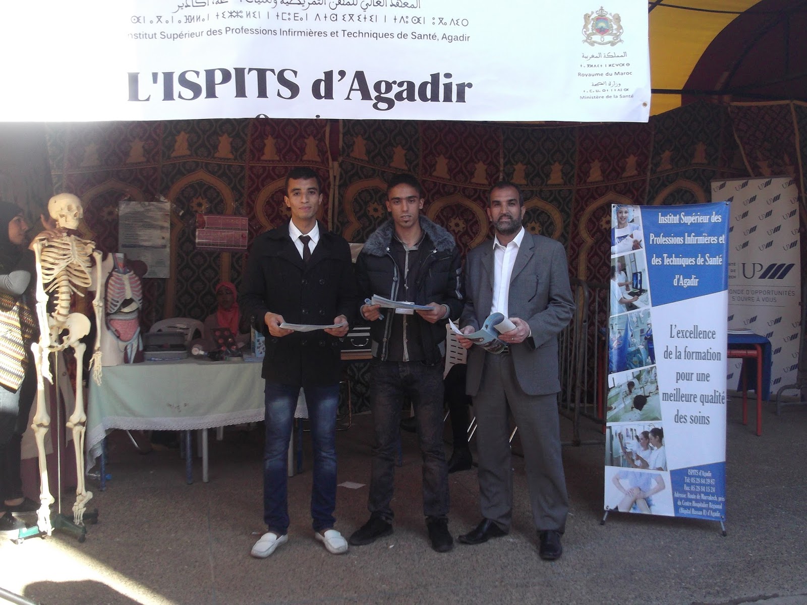 رواق ISPITS Agadir يحظى بٱهتمام زوار ملتقى التربية والتكوين في نسخته العاشرة « فضاء المساعد ...