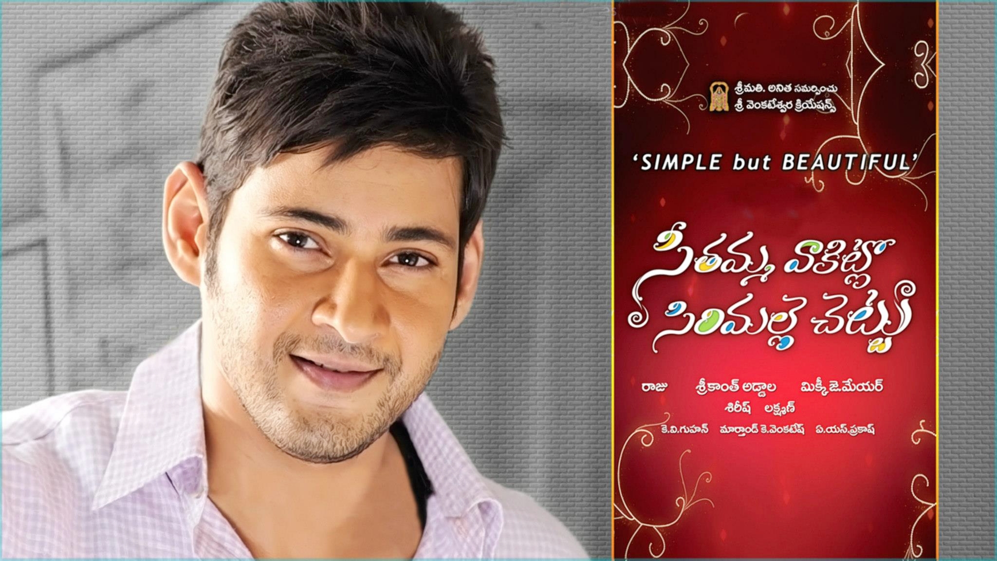 Prakhyat.Com | Entertainment & Lot's More..!!!: SVSC New Stills ...