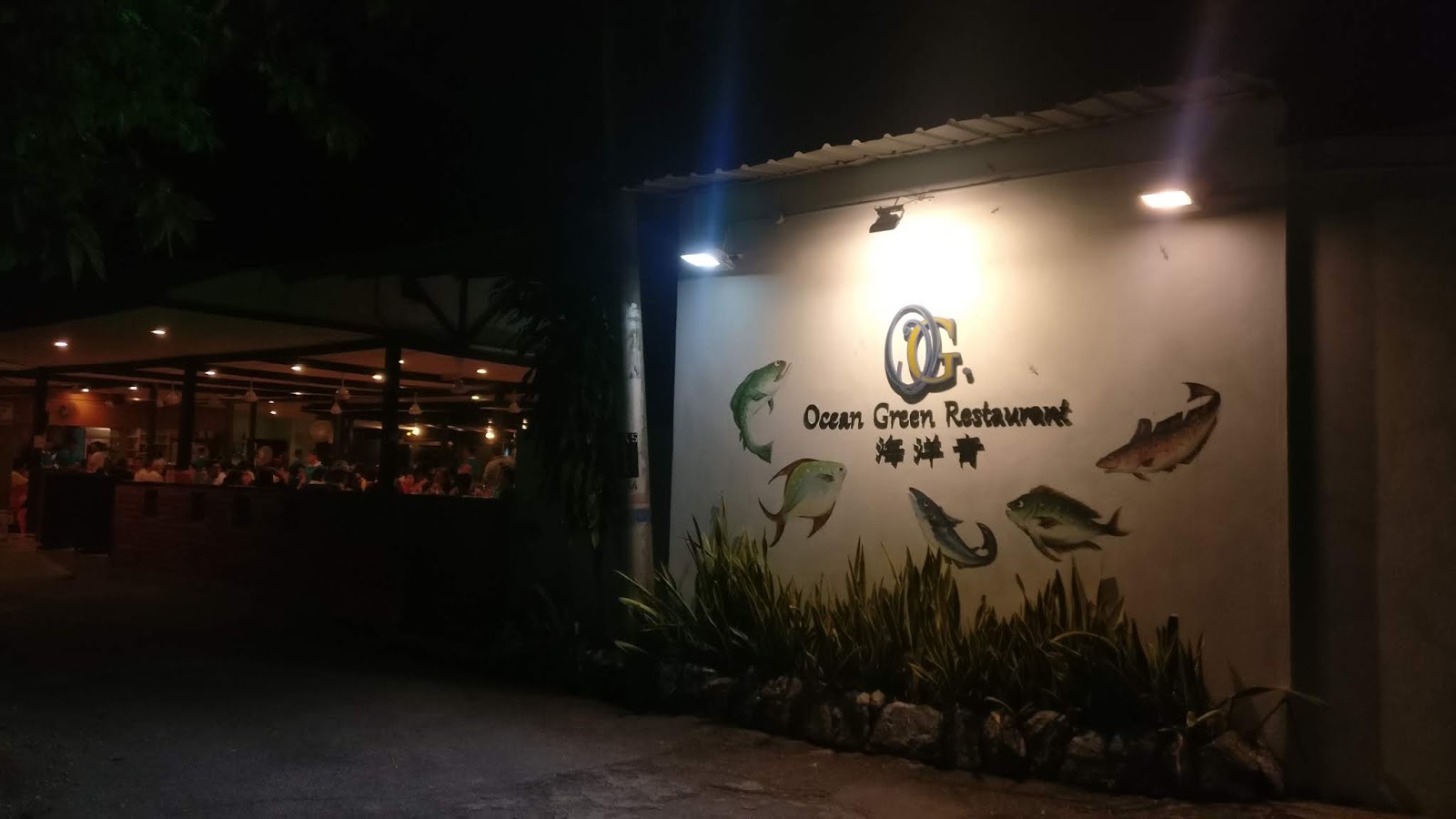 It's About Food!!: Ocean Green Restaurant