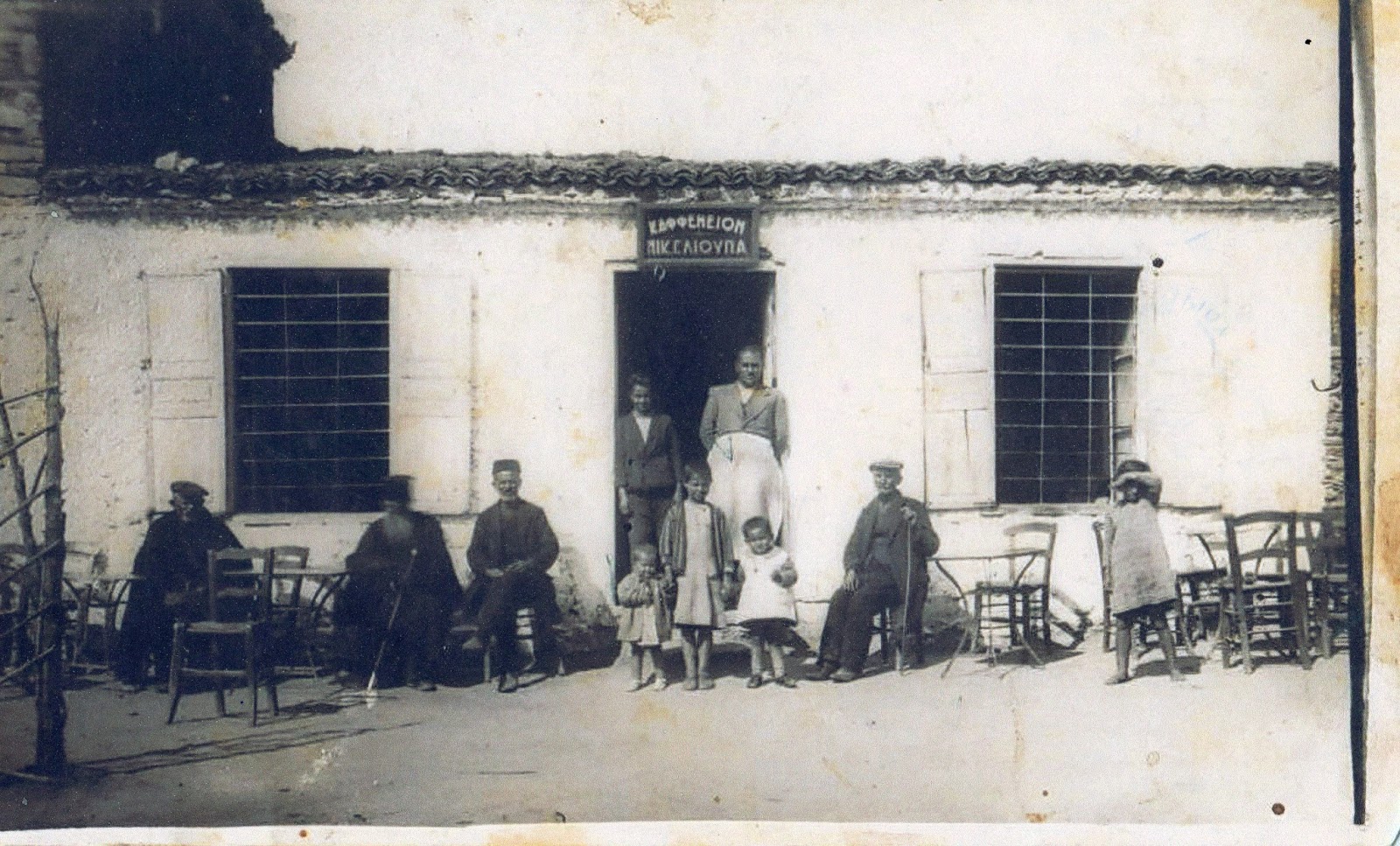 Μακρυχώρι Λάρισας Χρήστος Αστ. Σαΐτης: ΠΑΛΙΕΣ ΦΩΤΟΓΡΑΦΙΕΣ ΑΠΟ ΤΑ ...