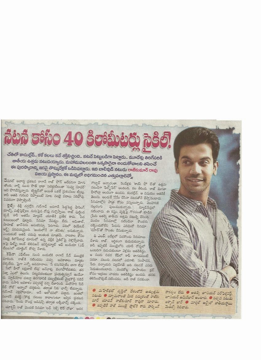 FILM NEWS - ACTORS , ACTRESSES AND MORE: RAJ KUMAR RAO - BOLLYWOOD HERO