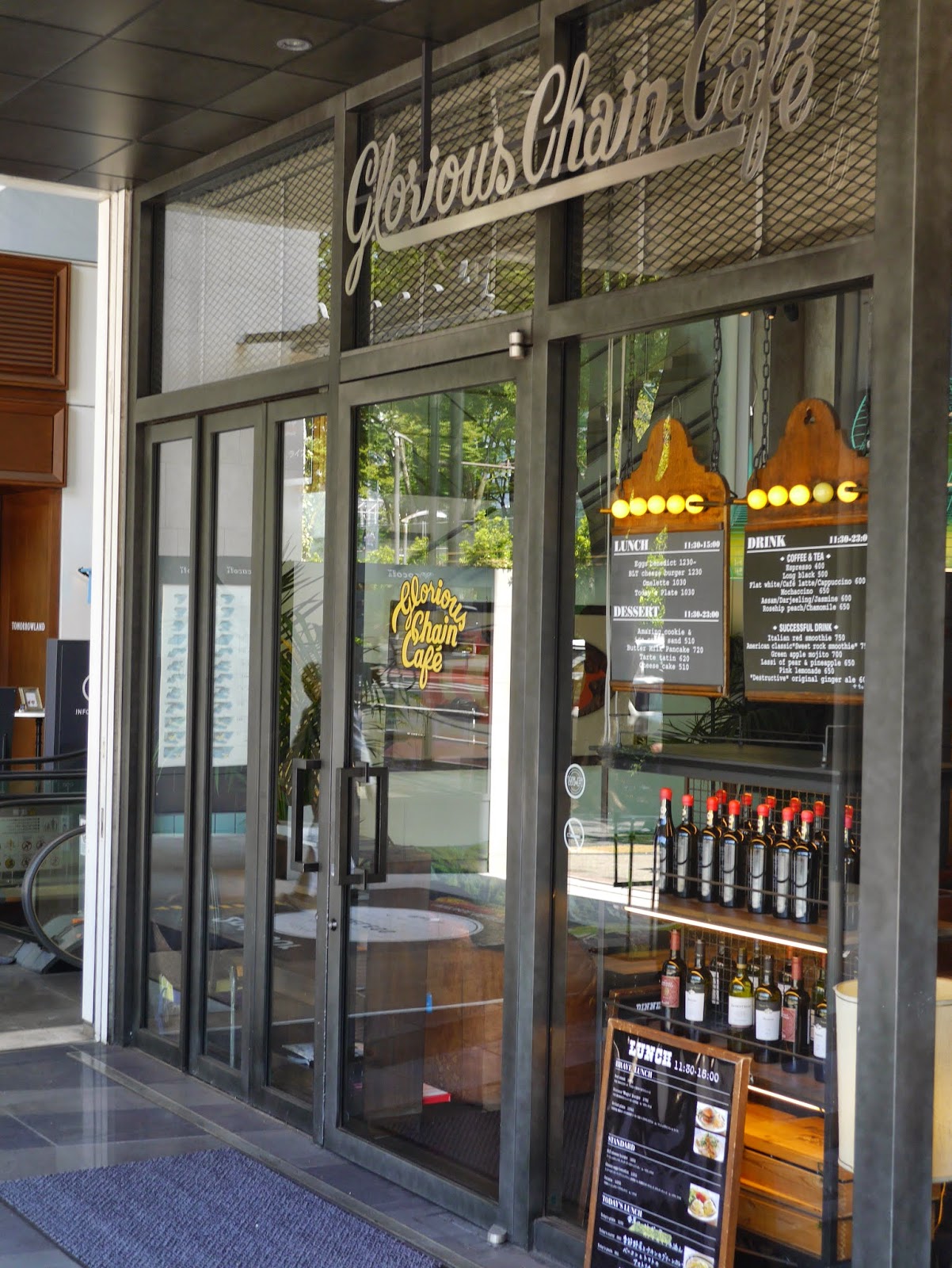 Bon Appétit! No Cake No Life: Glorious Chain Café グロリアス チェーン カフェ 渋谷