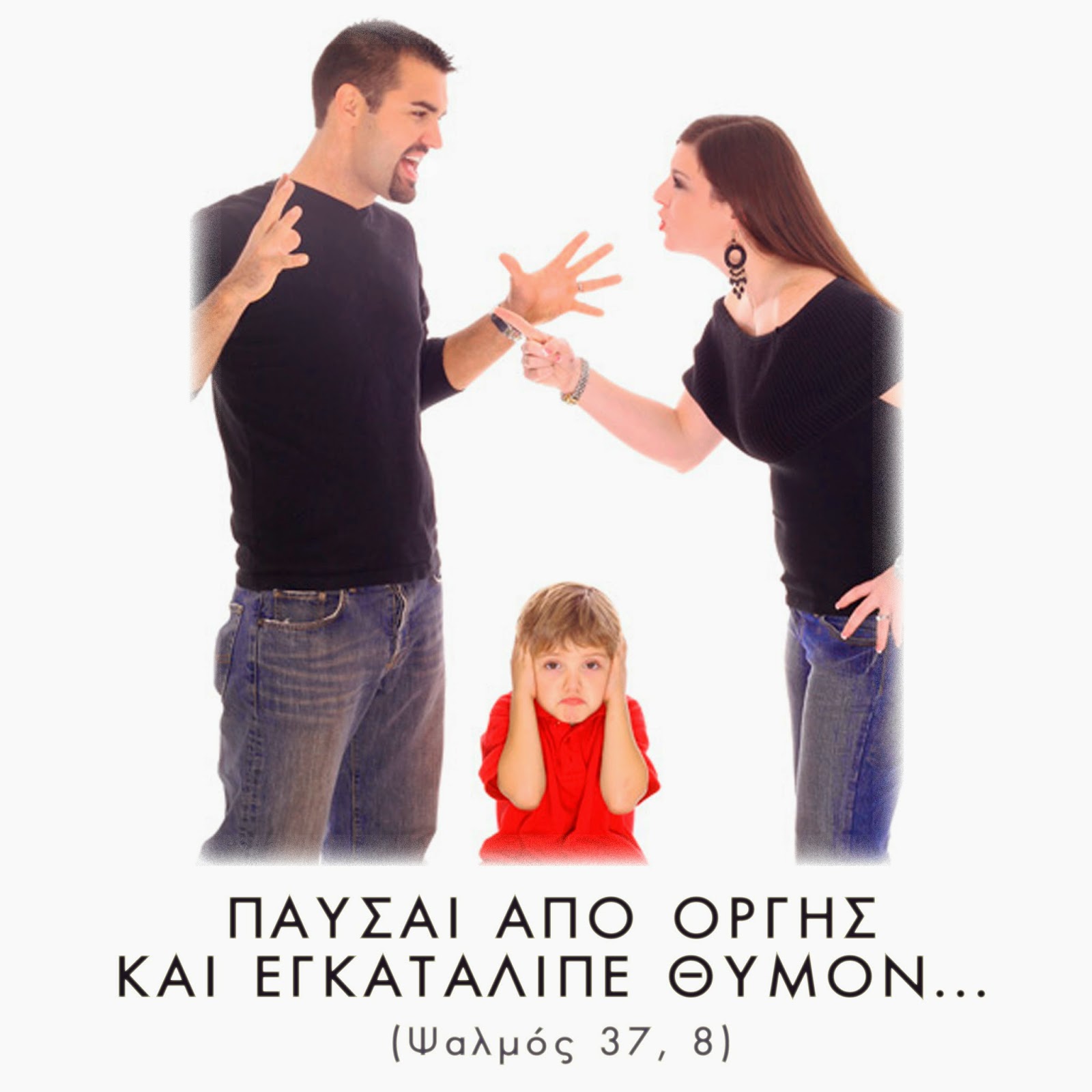 ~ΑΝΘΟΛΟΓΙΟ~ Χριστιανικών Μηνυμάτων!: ΓΙΑΤΙ ΜΕΡΙΚΟΙ ΟΥΡΛΙΑΖΟΥΝ ΟΤΑΝ ...