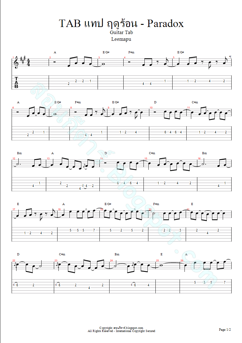 สอนกีตาร์.blogspot.com: TAB แทป ฤดูร้อน - Paradox (Note Guitar)