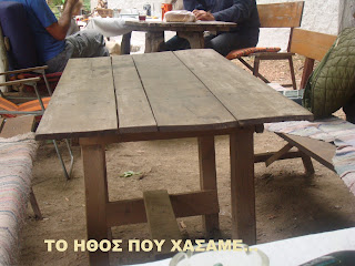 TΟ ΗΘΟΣ ΠΟΥ ΧΑΣΑΜΕ...: Καλημέρα και σήμερα...με ένα ευχαριστώ...