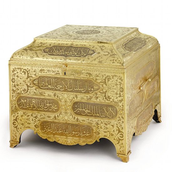 Di Museum Ini, Jubah Hingga Gigi Nabi Muhammad Tersimpan Dengan Baik ...