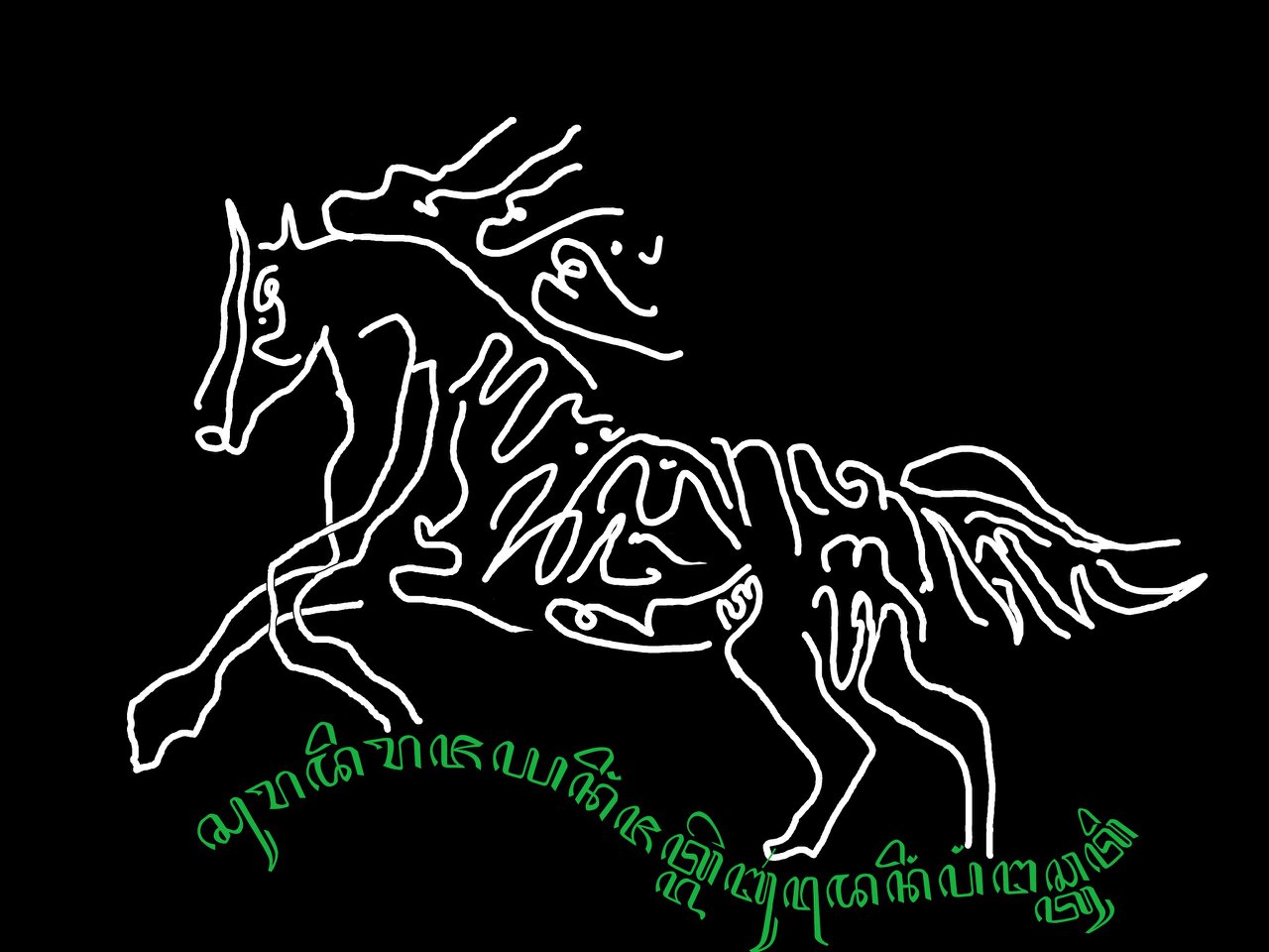 Galeri Grup Kaligrafi Aksara Jawi 1 | Carakan Jawa