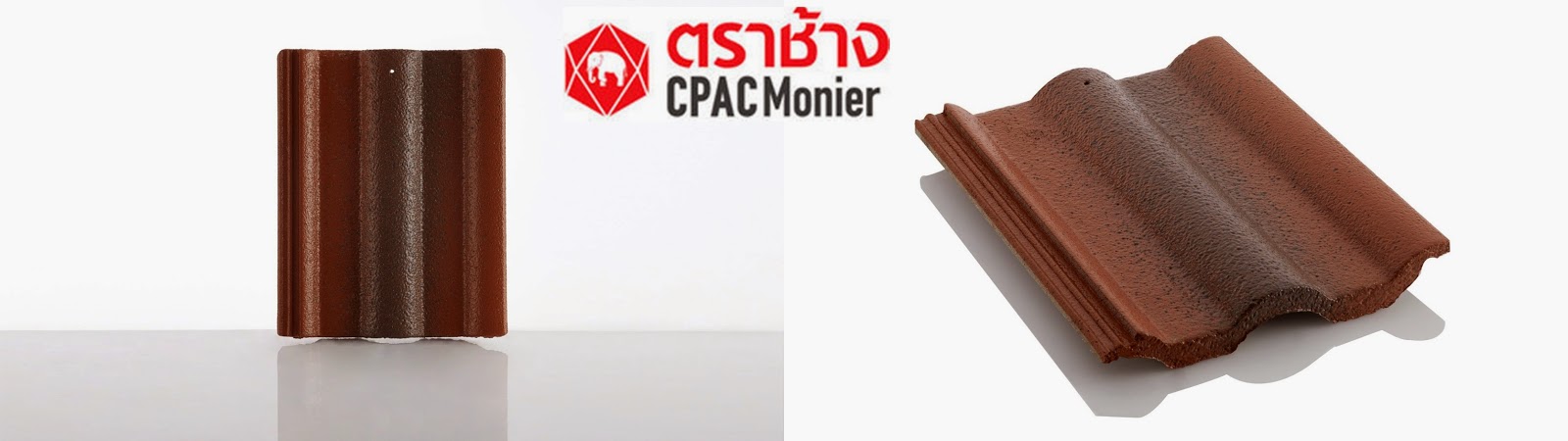 กระเบื้อง หลังคาคอนกรีต เอสซีจี SCG ซีแพคโมเนีย CPAC Monier หลังคา ...