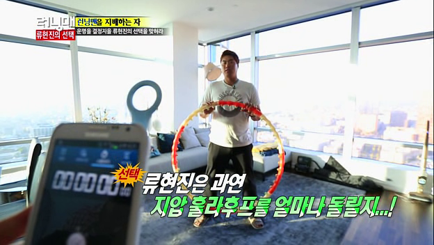 Running Man Ep 171