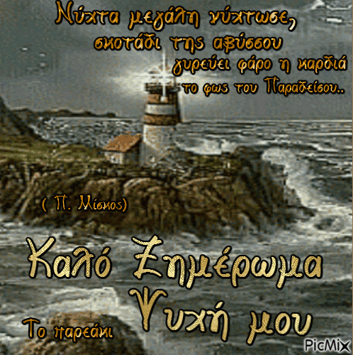 ΤΟ ΠΑΡΕΑΚΙ: 11/27/15