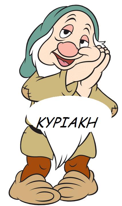 Χαρούμενες φατσούλες στο νηπιαγωγείο: ΗΜΕΡΟΛΟΓΙΟ- Η ΧΙΟΝΑΤΗ ΚΑΙ ΟΙ 7 ΝΑΝΟΙ